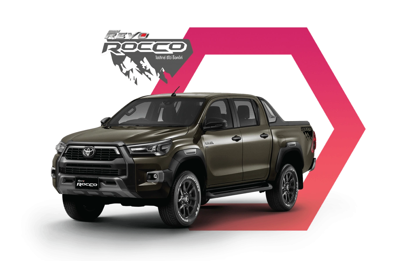 Toyota Hilux Revo Rocco รุ่น Double Cab Prerunner 2x4 2.4 Rocco AT | TOYOTA BUZZ